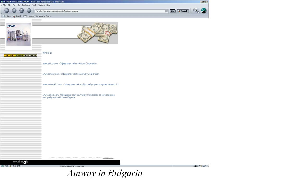 Paulina Borsook Aesclepion